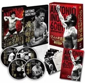 Amazon.co.jp: Blu-Ray: Antonio Inoki's Debut 60th Anniversary Blu-ray ...