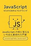 【発売日：2025年11月19日】