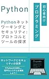 【発売日：2024年04月06日】