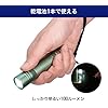 Amazon.co.jp: エルパ (ELPA) LEDカラー懐中電灯 防水 100ルーメン 連続点灯約15時間 グリーン DOP-EP302 : スポーツ＆アウトドア