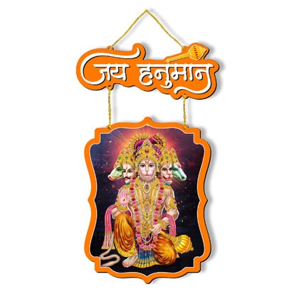 OSMLY Hanuman Wall Frame, Lord Hanuman Ji Photo Wall Hanging Standing ...