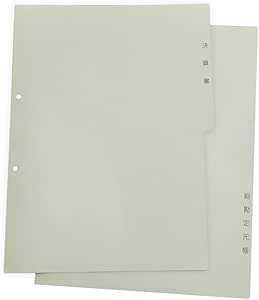 Amazon | 会計サプライセンター正規品 njk-r043 所得税確定申告書 決算書類 Fファイル専用 仕切シート (20組入) 会計サプライセンター正規品 穴数：2穴 (80mmピッチ ...