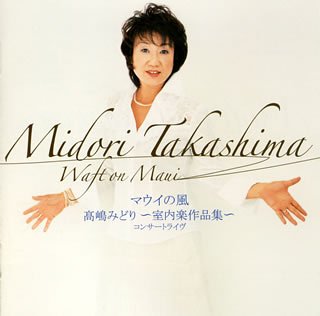 Debussy:Prelude Collection Vol: Kyoko Edo: Amazon.es: CD y vinilos}