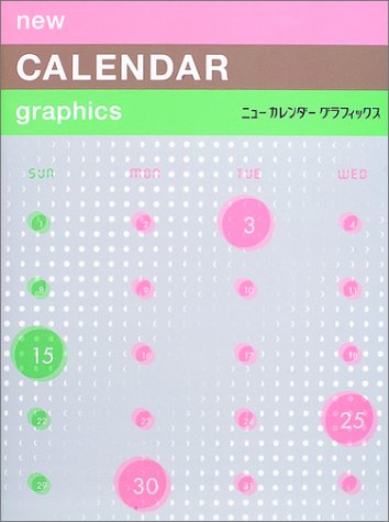 New Calander Graphics: Pie Books: 9784894442573: Amazon.com: Books