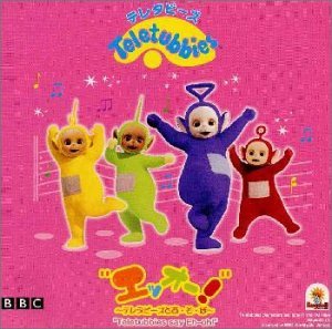 Buy Say Eh-Oh Online at Low Prices in India | Amazon Music Store ...