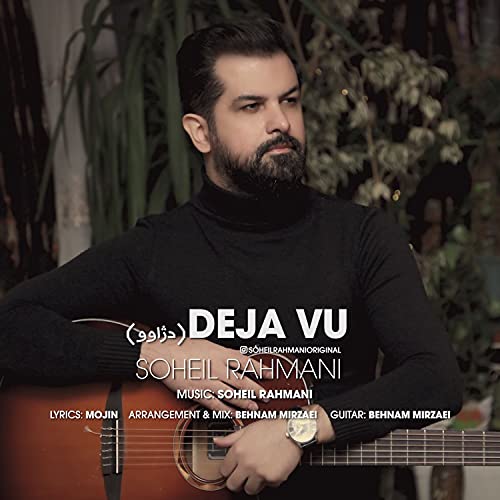 Deja Vu de Soheil Rahmani en Amazon Music Unlimited