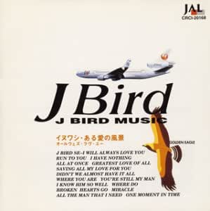 Amazon.co.jp: J BIRD MUSIC~イヌ: Music