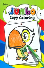Jumbo Copy Coloring 1: unknown author: 9788180231261: Amazon.com: Books
