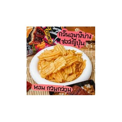 Buy LAYS Maxx Brand ,Lay's Potato Chips, Crispy Potato Chips, Grill ...