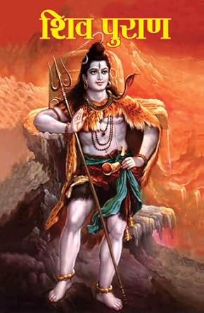 Buy Shiv Puran (शिव पुराण) Book Online at Low Prices in India | Shiv ...
