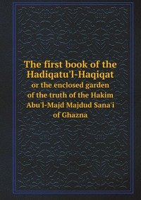 Amazon.in: Buy The First Book of the Hadiqatul-Haqiqat Book Online at ...