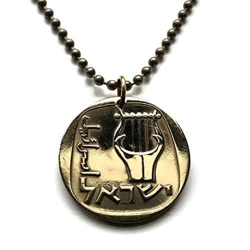 Amazon.com: 1979 Israel 25 Agorot coin pendant Jewish Kinnor 3 stringed ...