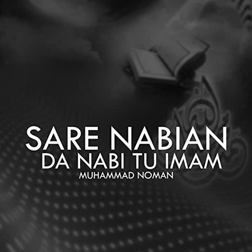 Amazon.co.jp: Sare Nabian Da Nabi Tu Imam : Muhammad Noman: Digital Music