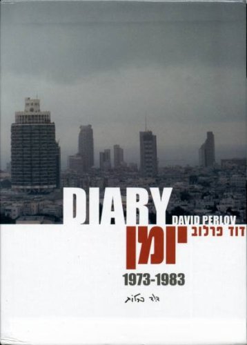 Amazon.com: Diary, David Perlov: 1973-1983 (7 DVD Set) : Movies & TV