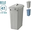 Amazon｜【ザッカLab.オリジナルセット】リス ごみ箱 ベルク 角ペール 45D 本体+フタセット 47L ブルー GBEC255 ｜ ふた付き ポリバケツ ペール 分別 屋外 45L ...