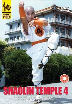 Amazon.com: Shaolin Temple 4 [DVD] : Movies & TV