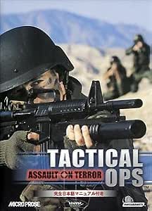 Amazon.com: Tactical Ops ~Assault on Terror~ 完全日本語マニュアル付き : Everything Else