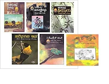60 Stories by Poornachandra Tejaswi in 6 Books : Poornachandra Tejaswi ...