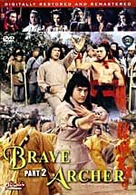 Brave Archer 2: Amazon.co.uk: DVD & Blu-ray