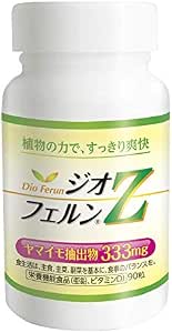 Amazon.co.jp: Diophern Z Diosgenin (Yam Extract/DHEA Analog) Supplement ...