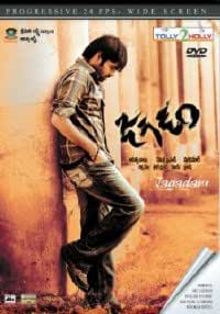 Amazon.com: Jagadam : Movies & TV