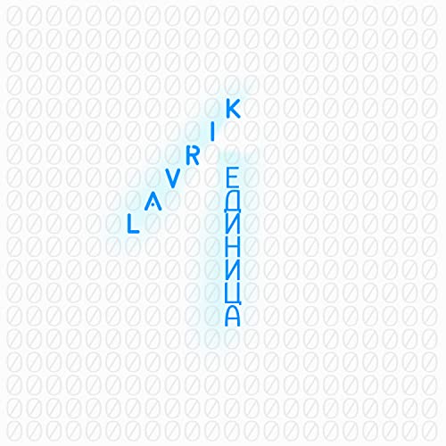 Écouter Единица par Lavrik sur Amazon Music Unlimited