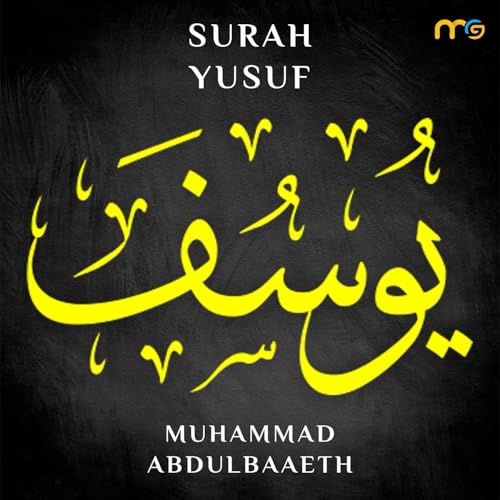 Amazon.co.jp: Surah Yusuf Joseph : Muhammad Abdulbaaeth: Digital Music