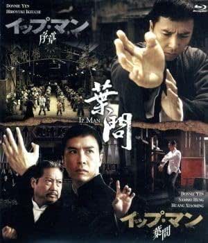 Amazon.co.jp: Yip Man: Prologue & Leaves, Blu-ray Twin Pack (Blu-ray ...