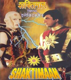Amazon.com: Shaktimaan - The Indian Super Hero - Versus Electricman ...