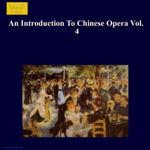 Amazon.com: Intro. To Chinese Opera Vol. 4: CDs & Vinyl