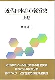 【発売日：2019年07月24日】・製造元:公人の友社