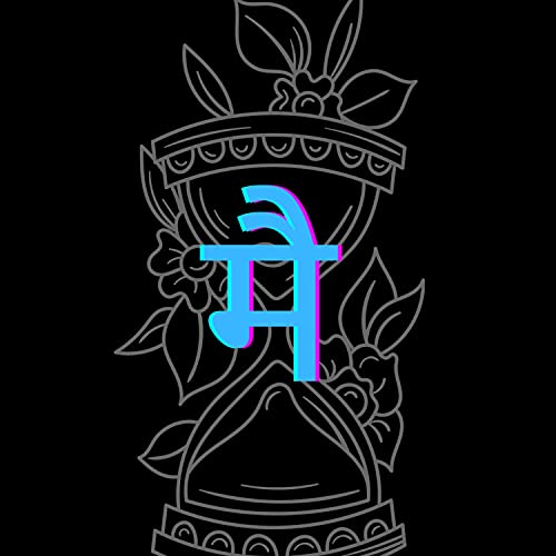 मै de Anonymous Rapper en Amazon Music Unlimited