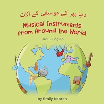 Amazon.com: Musical Instruments from Around the World (Urdu-English ...