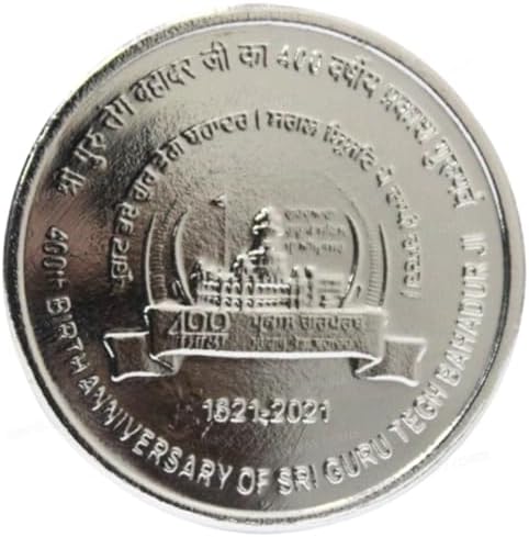 400th Birth Anniversary of Sri Guru Tegh Bahadur Ji, Fantasy Issue ...