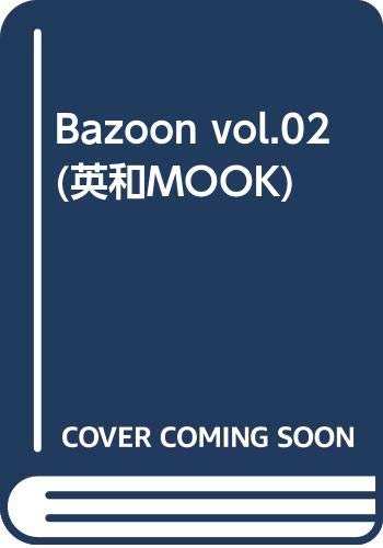 BAZOON VOL.2 (英和MOOK) |本 | 通販 | Amazon