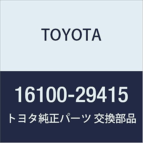 Toyota 16100-29415 Engine Water Pump Assembly : Amazon.in: Car & Motorbike