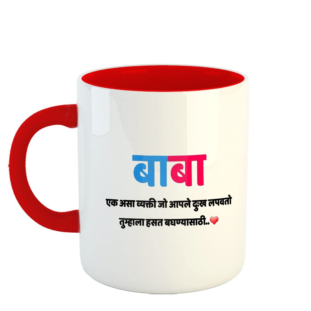 Dad Marathi Quotes