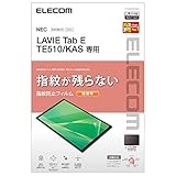 【発売日：2021年09月18日】・ブランド:エレコム(ELECOM)・製造元:エレコム(ELECOM)・モデル:TB-N204FLFANG・製造元/メーカー部品番号:TB-N204FLFANG・LAVIE Tab E TE510/KASの...