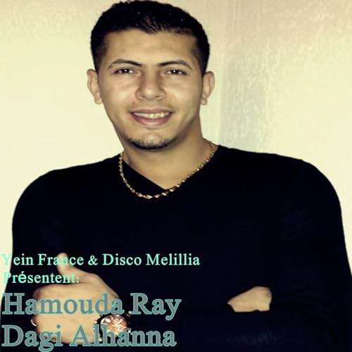 Amazon Music UnlimitedでHamouda RayのDagi Alhannaを