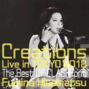 CREATION/HISAMATSU FUNMINA -FUMINA HISAMATSU-(2CD) - Amazon.com Music