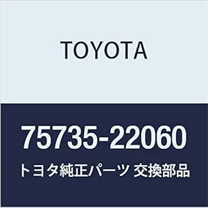 Amazon.co.jp: Toyota Genuine Parts Front Door Outside Molding LWR RH ...