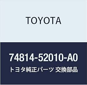 Toyota Genuine Parts Front Door Pull Handle LH (IVORY) Corolla SPACIO ...