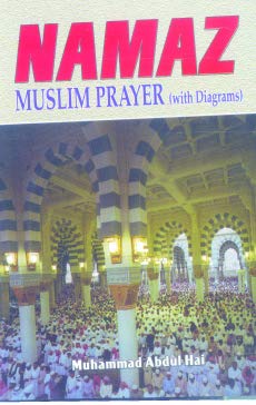 Namaz Muslim Prayer(With Diagrams): Mohammad Adul Hai: Books - Amazon.ca