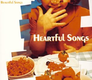 Heartful Songs(CCCD) - Amazon.com Music