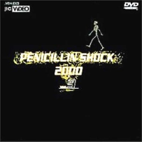 Amazon.com: PENICILLIN : SHOCK 2000 Vol.3 [DVD] : Movies & TV