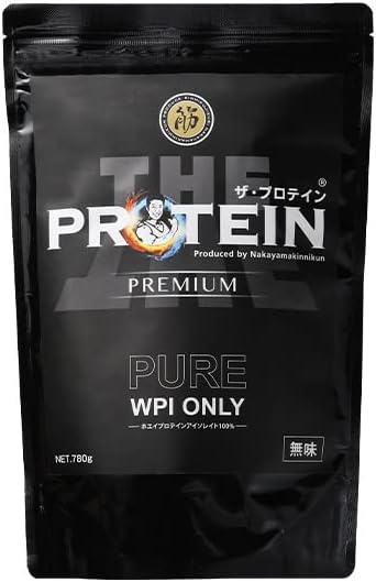Amazon | 【なかやまきんに君プロデュース】ザ・プロテインPREMIUM (無味WPI100% 780g) ホエイプロテイン WPI | ザ・プロテイン | ホエイプロテイン