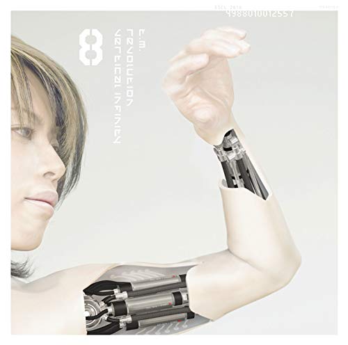 Amazon MusicでTAKANORI NISHIKAWA (T.M.Revolution)のvertical infinityを再生する