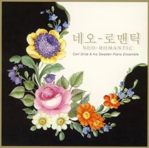 Neo Romantic (Original Soundtrack) [Import] - Various Artists, Carl ...