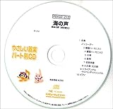 ・ブランド:ミュージックエイト・製造元:ミュージックエイト