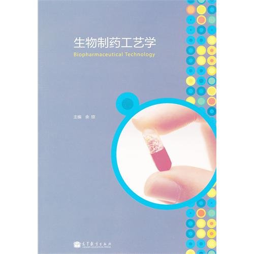 Amazon.in: Buy Biopharmaceutical Technology Book Online at Low Prices ...